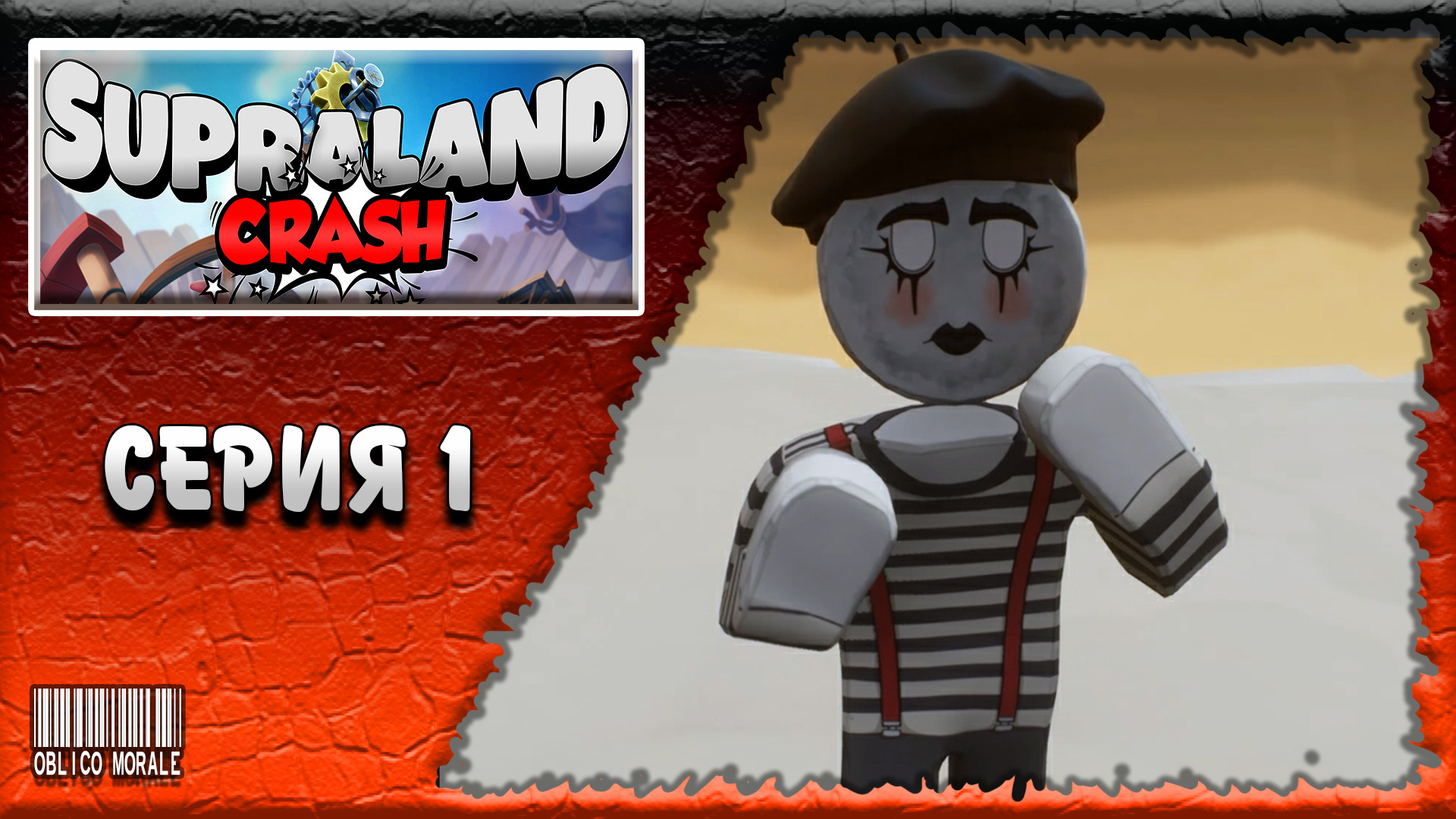 РАКЕТ УПАЛ ▶️ Supraland Crash #1