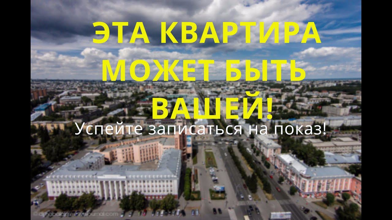 Купить квартиру в Барнауле|Квартиры в Барнауле| Продажа студии, ул. Глушкова, 46