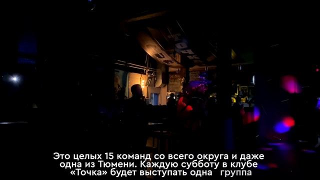 Анонс территории музыки