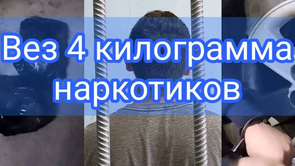 В Тюменской области сотрудники Госавтоинспекции изъяли из незаконного оборота наркотические средства