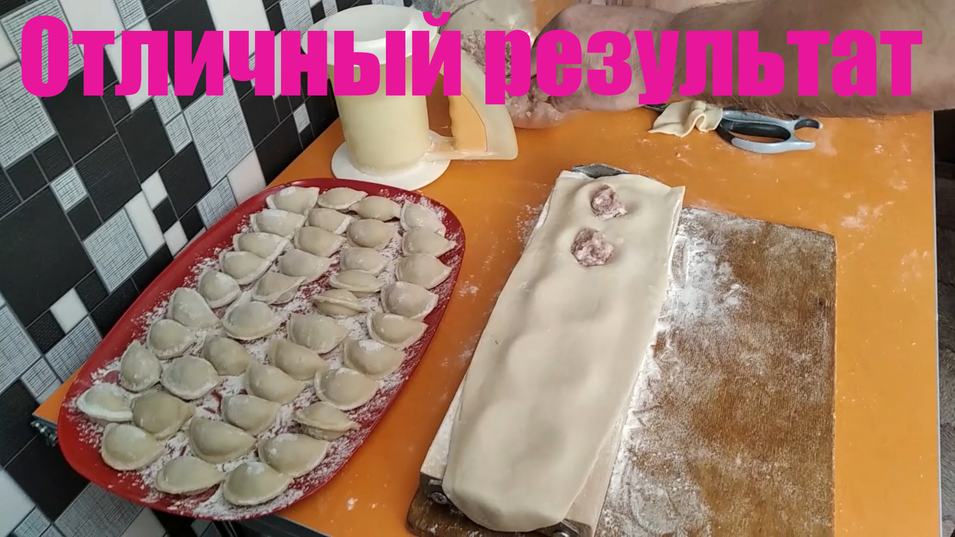 Пельменный пресс на 5 мест своими руками.