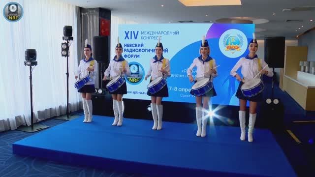 Открытие Невского радиологического форума 2023