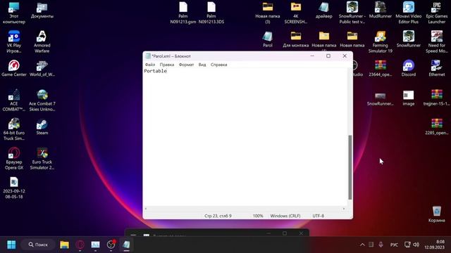 Установка модов в Сноураннер (пиратка) v 25