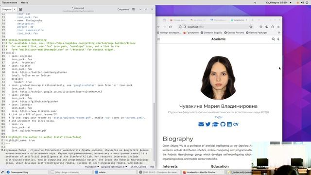Выполнение 2 этапа индивидуального проекта
