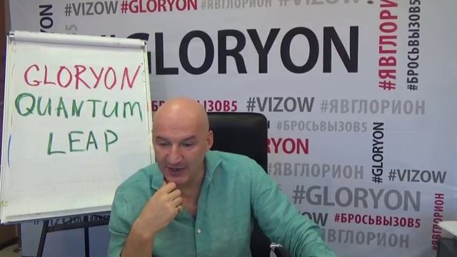 Создай фундамент для Квантового скачка!