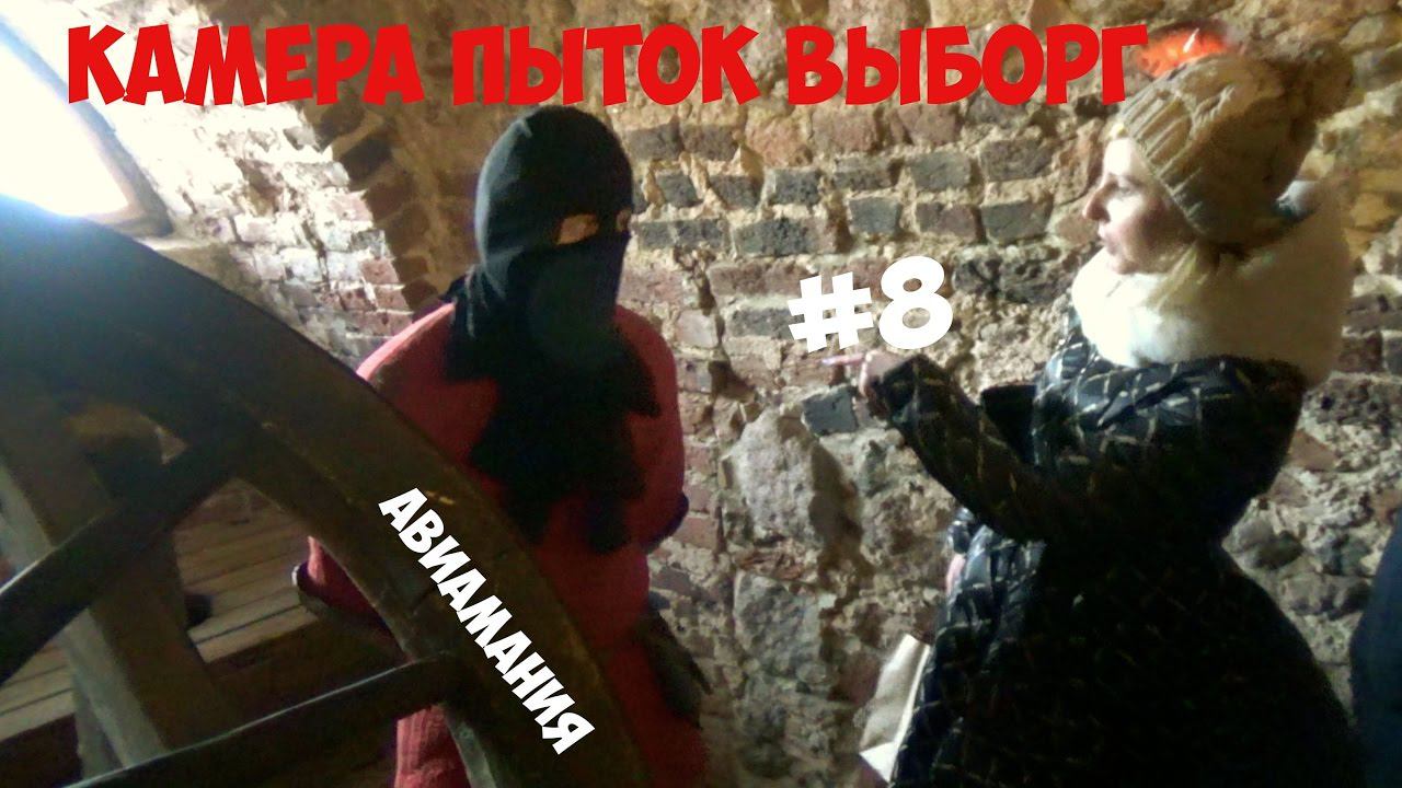 Музей Камера пыток Выборг: интересные экспонаты #8