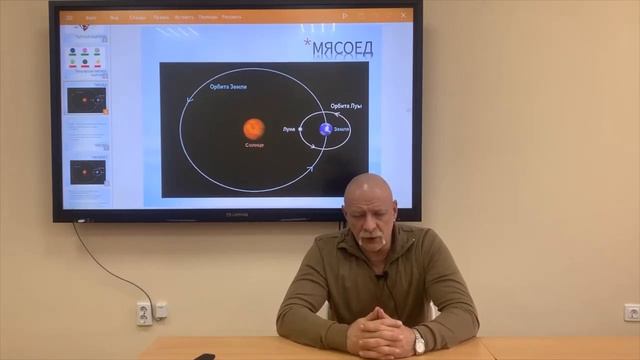 3_Третий сюжет из цикла о питании. Мясоед-мясопуст.