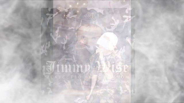 JW - 02. Инерция стиля (2008 год)