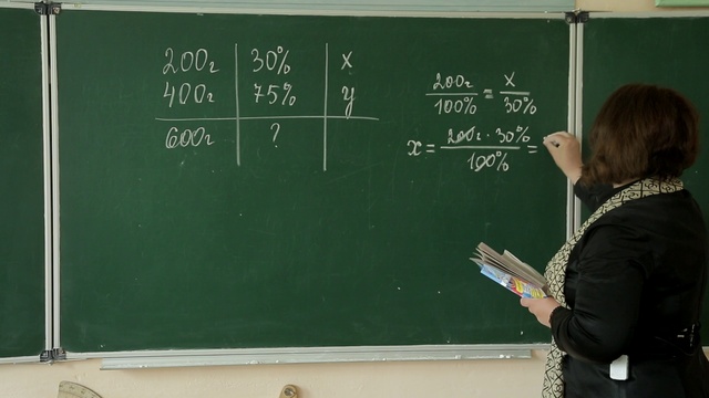 Рыбалко В А - Задачи на процентное содержание в растворе