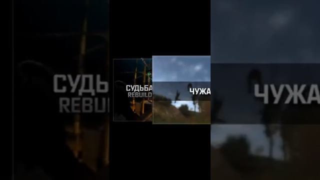 Лучшие моды для прохождения. Часть 2 #☣️Stalker_Mods☢️#