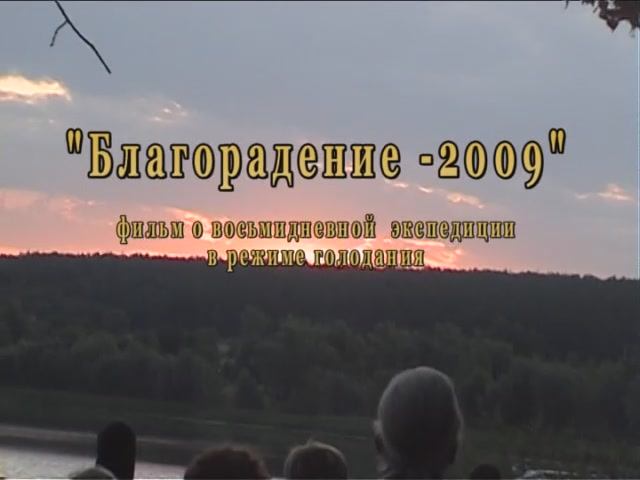 Терешка 09 4.avi