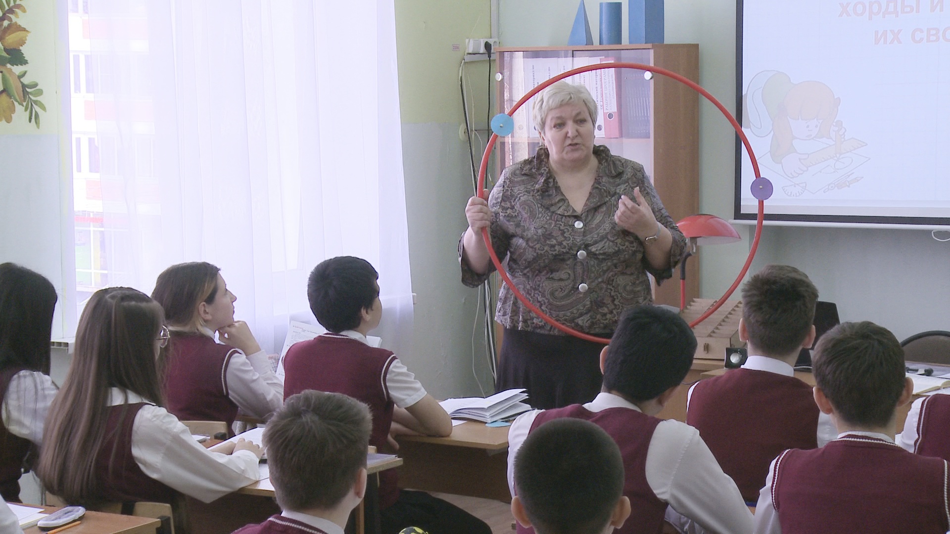 03.04.2024 Урок геометрии 7 класс, учитель Маркина Елена Михайловна, Кутузовская СОШ / Владарово-ТВ