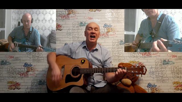 Нам с тобой