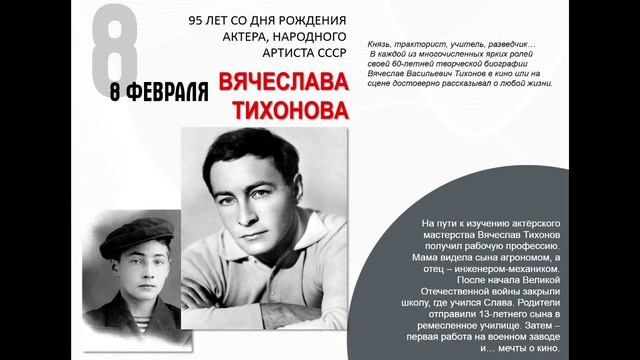 Рубрика «Календарь знаменательных дат 2023 года»