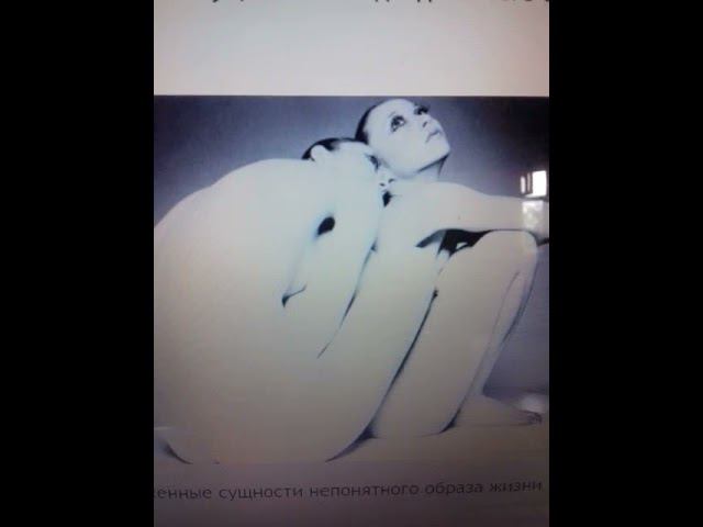 Джигурда и Анисина в Антарктиде. ОВ28