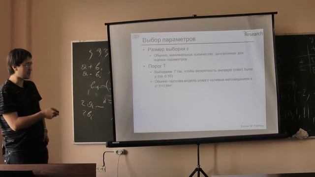 06 - Введение В Компьютерное Зрение. Модели Изображений.-1.m4v