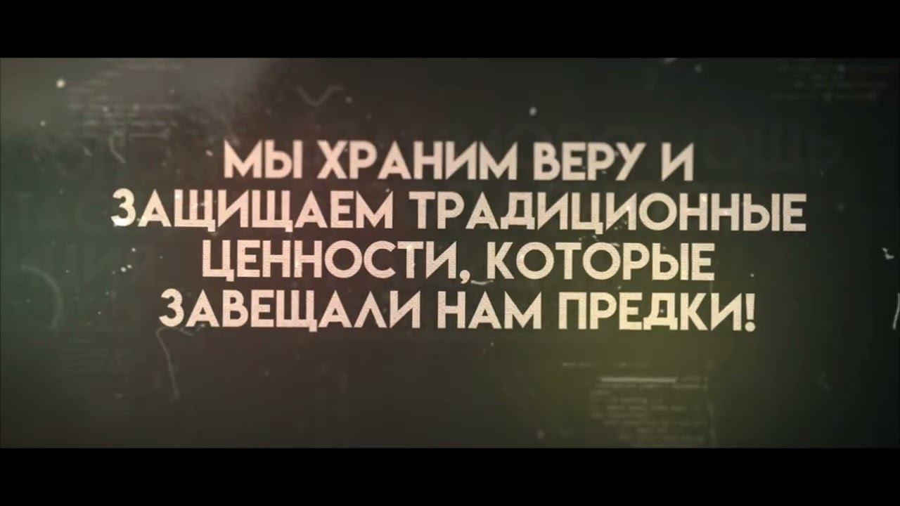 Русская Община