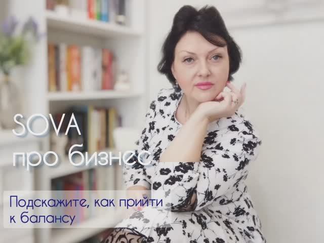 Таро расклад: Подскажите, как прийти к балансу?