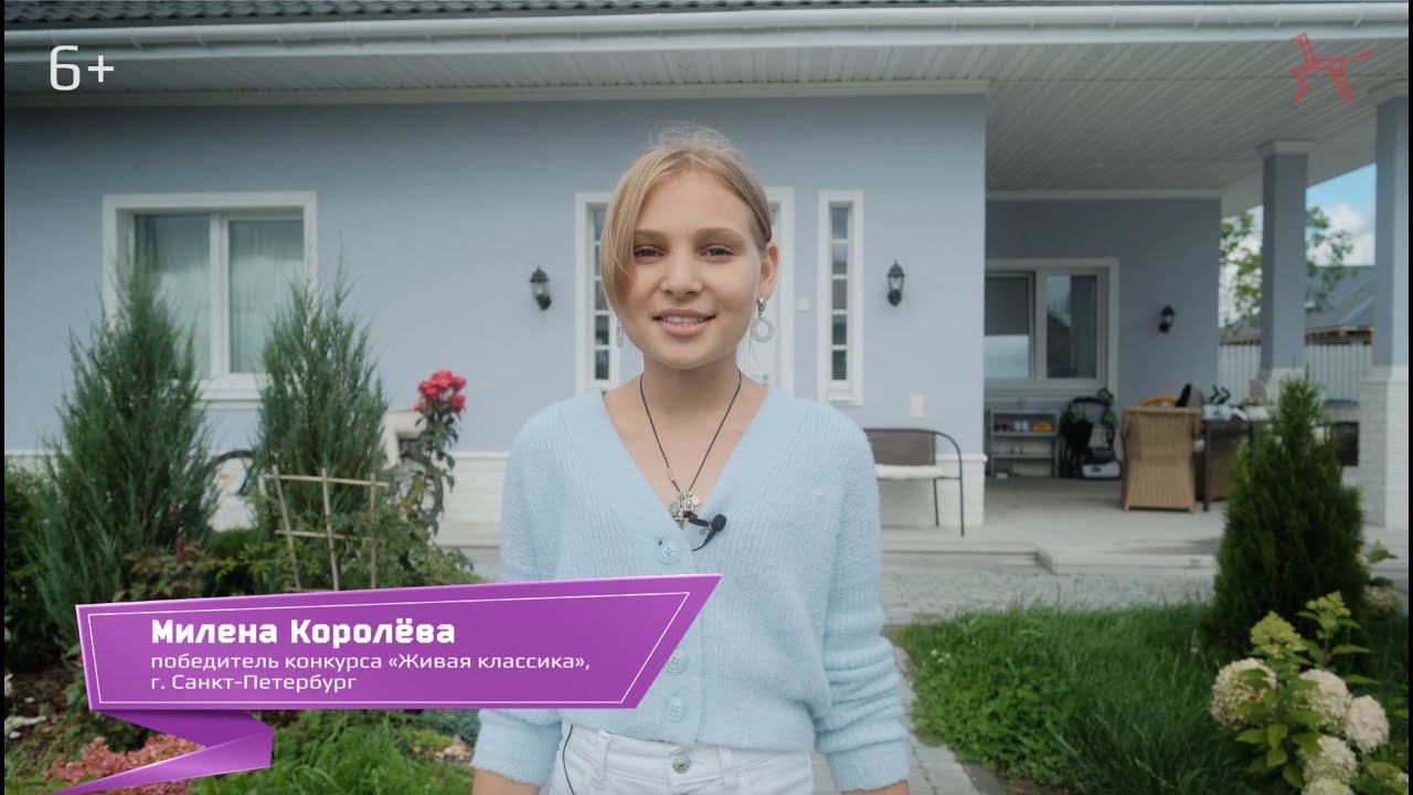 Милена Королёва