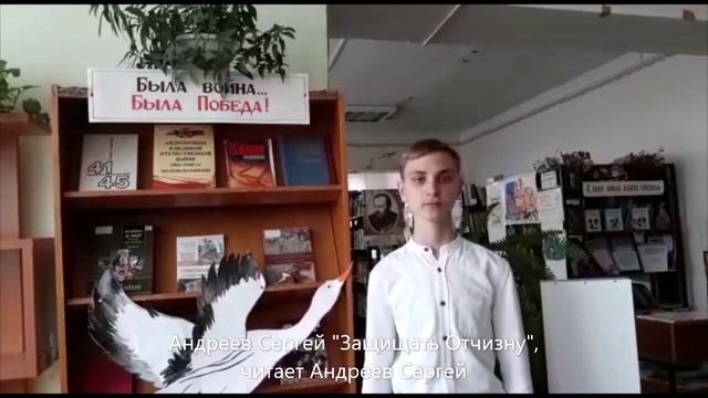 Андреев Сергей Защищать Отчизну.mp4