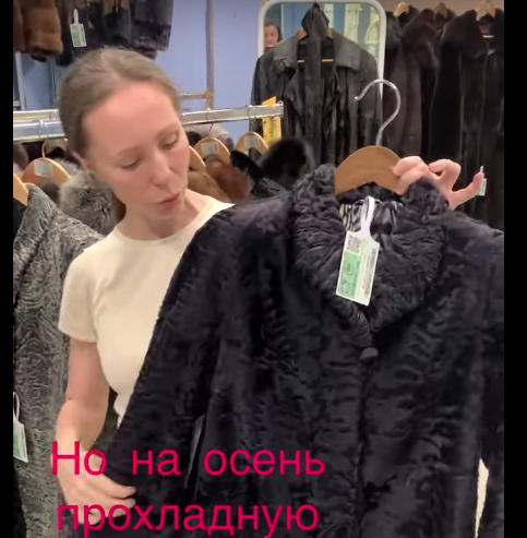 Не покупайте шубу из каракуля, пока не посмотрите это обзор