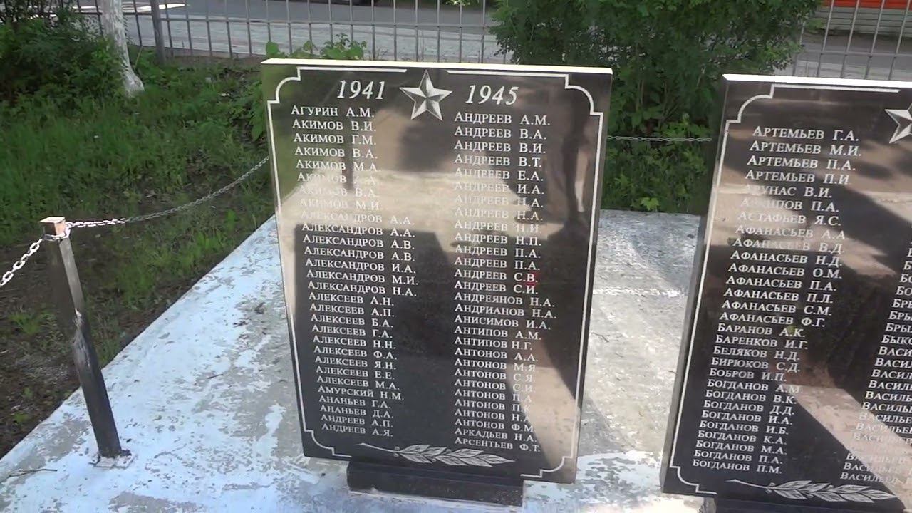 Два года назад. Ранним утром за 8 дней до 79 летия Дня Памяти и Скорби