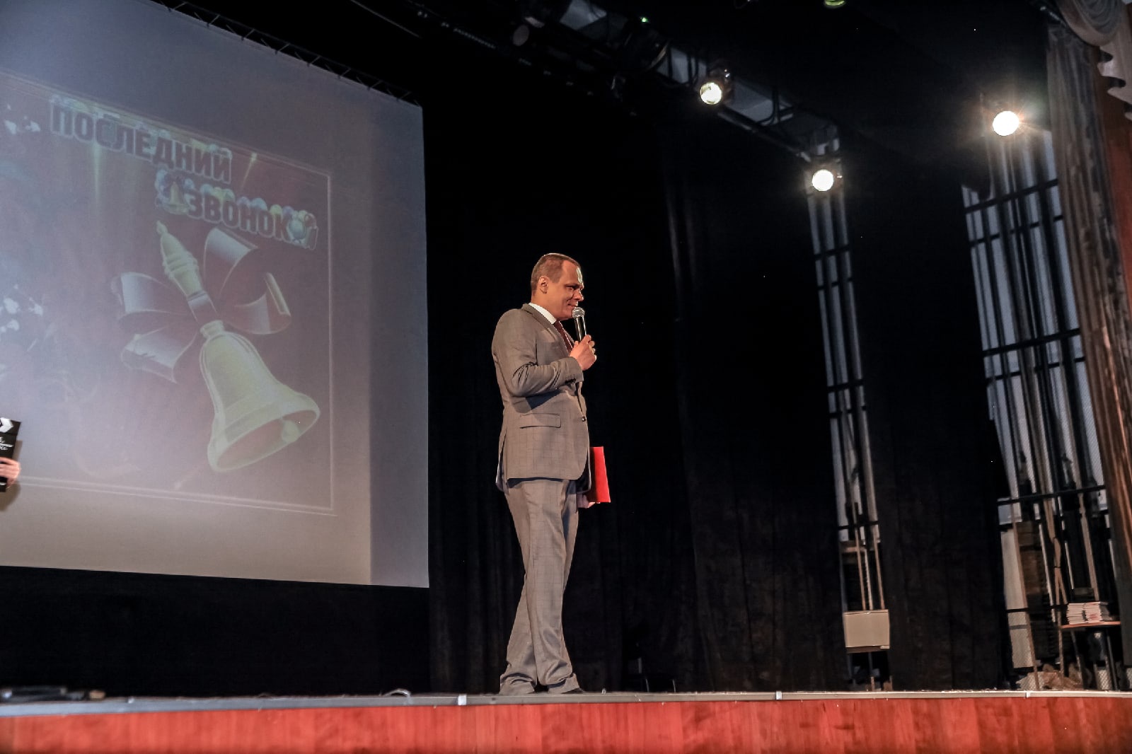 Последний звонок 2022. Выступление директора