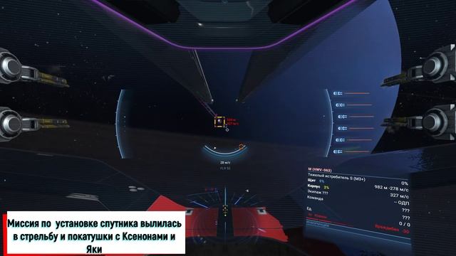 00007 И снова Яки - Прохождение на русском X4 Foundations DLC Cradle of Humanity