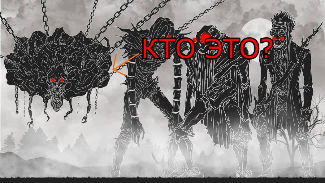 Кто такой Король богов смерти? (Death note / Тетрадь смерти)
