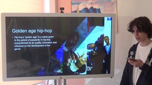 "Новые тенденции в музыке." Утенков Федор,11 класс, английский