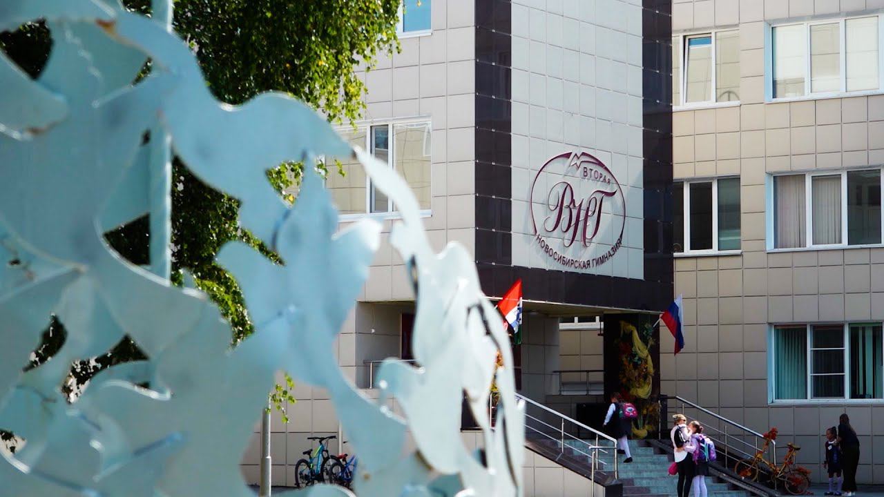 Найти свое место в жизни