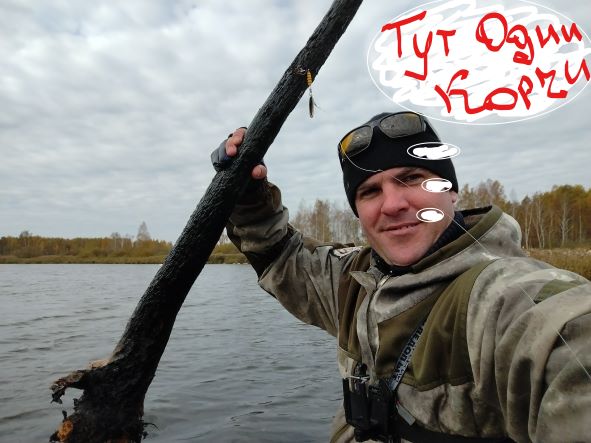 Рыбалка с Друзьями!Щука су.....а ТЫ ГДЕ!!!.mp4