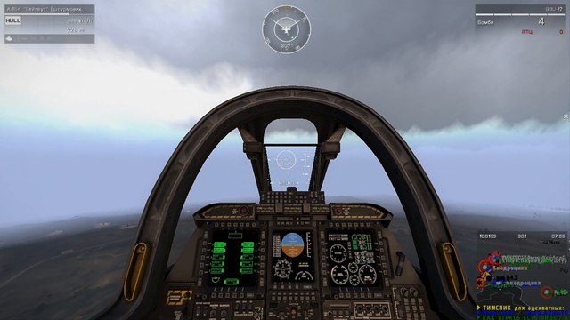 ARMA 3 Я становлюсь на крыло))