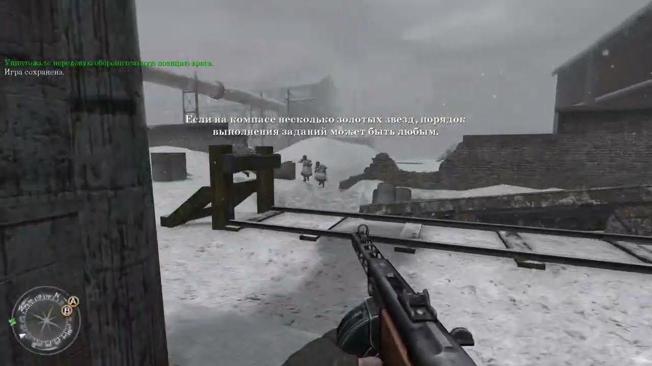 Call of Duty 2. Вокзал №1.