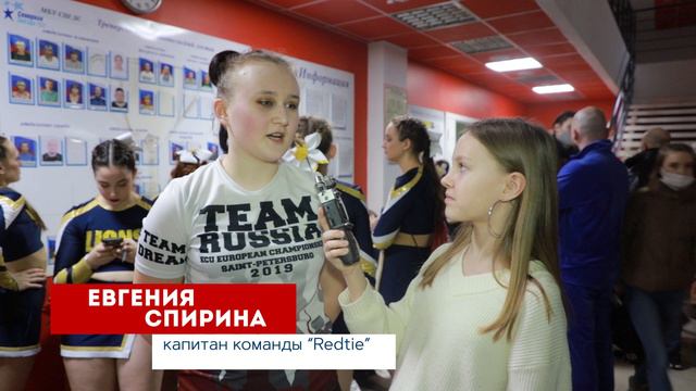Камон, Антон! // Чирлидинг в Нижнем Новгороде