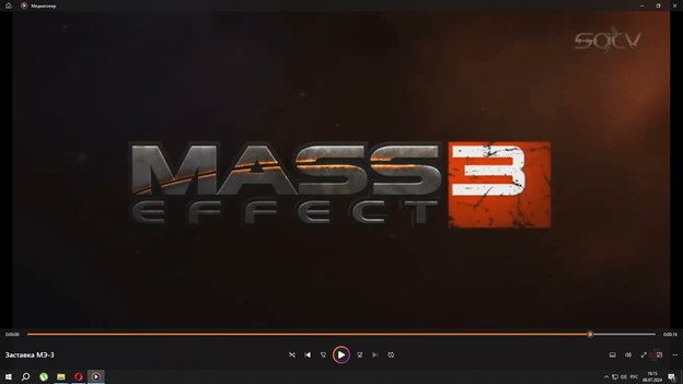 Масс Эффект 3. 4 серия