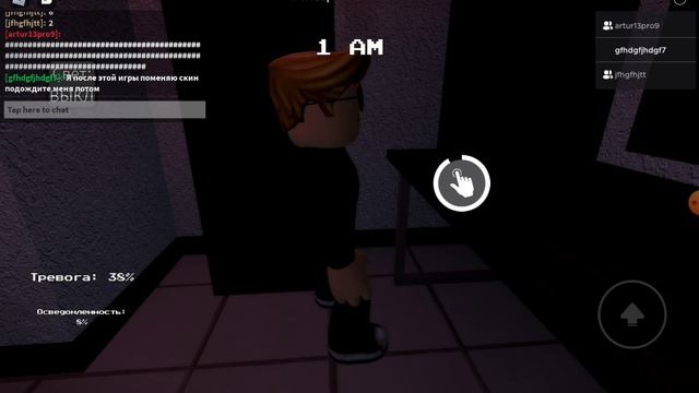 Подготовка к 3 главе ч2