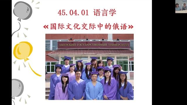 Презентация филологических программ. Ч. 2