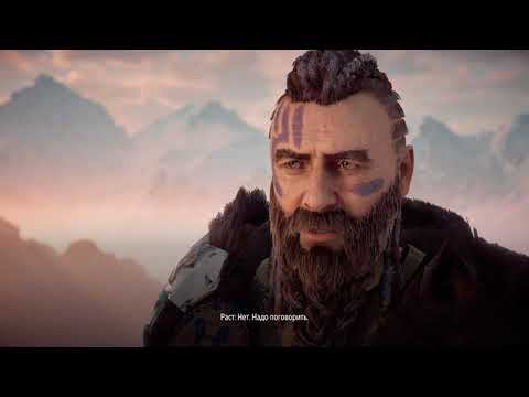 Horizon Zero Dawn Complete Edition Прохождение №2