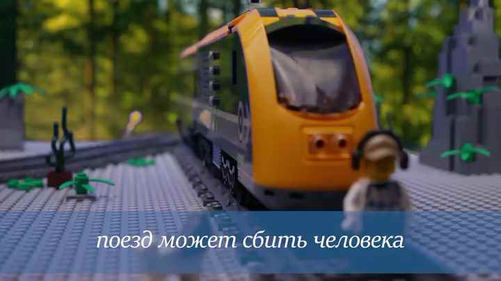 Видеоролик по профилактике детского травматизма № 4