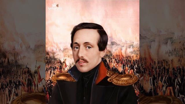 Михаил Юрьевич Лермонтов (стихотворение Бородино). Mikhail Yurievich Lermontov (Borodino)
