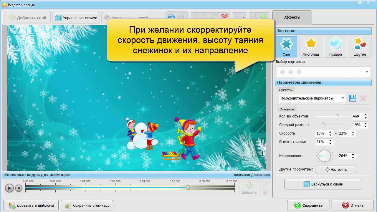 Как сделать титры в видео за 1 минуту