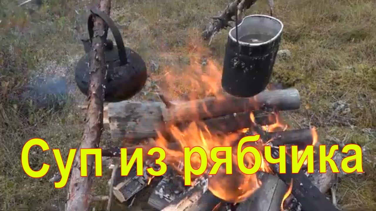 Суп из рябчика #3 GROUSE  \ Еда охотника