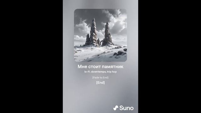 Dmitry Glazkov - Мне стоит памятник