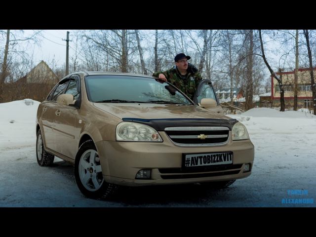 Знакомство с Chevrolet Lacetti 2007 год (твой первый автомобиль, обзор, тест-драйв)