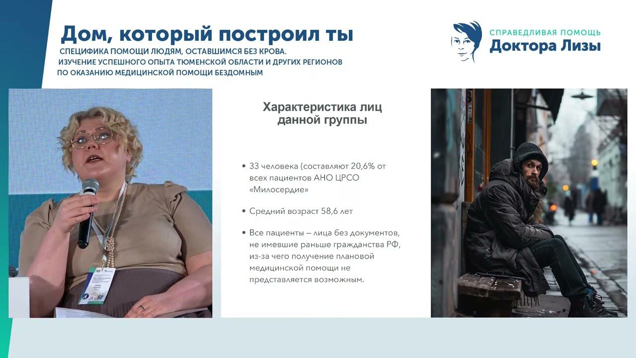 ДАРЬЯ БОЕЧКО