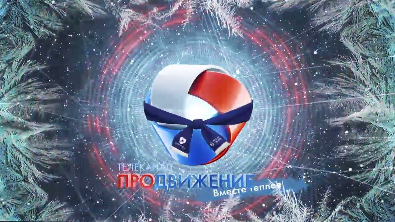 id 08 vmeste teplee