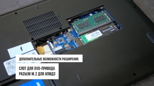 Обзор российского ноутбука «Гравитон Н15И»