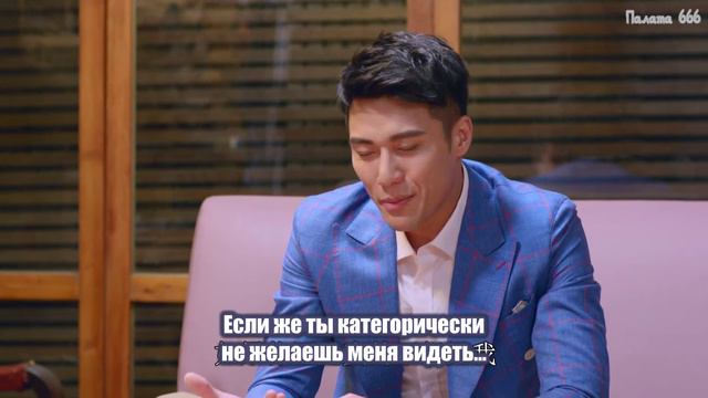 Зоология любви 1 сезон 7 серия