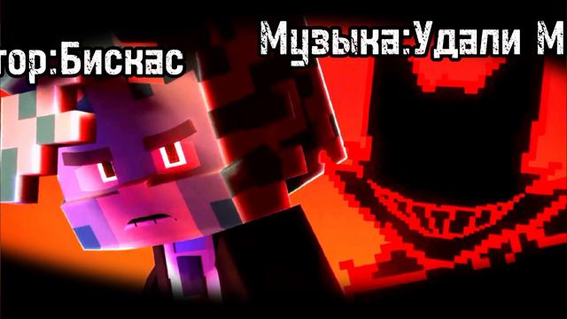 Автор:Бискас|Души|DEMO